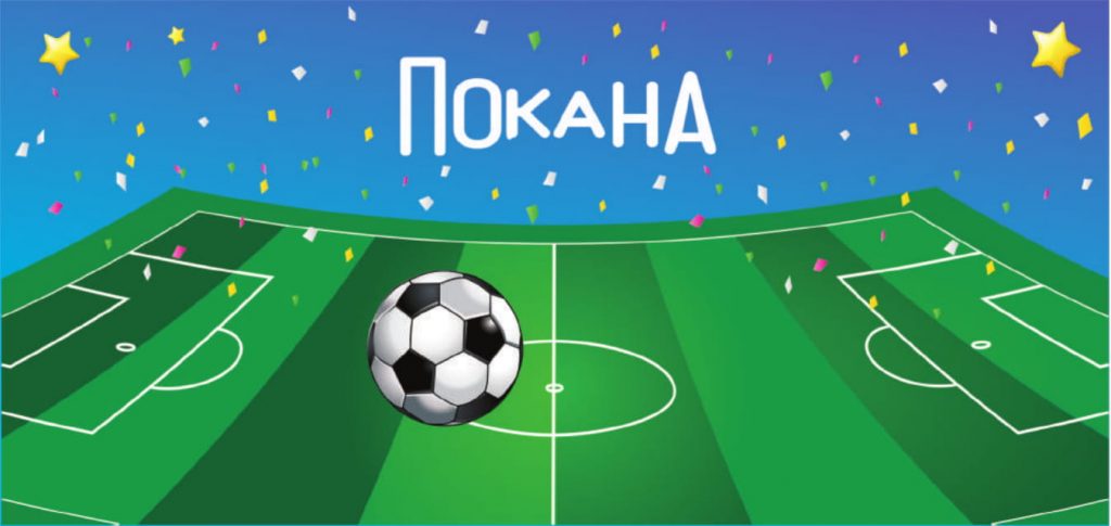 Покани за роденден – ТРИМАКС